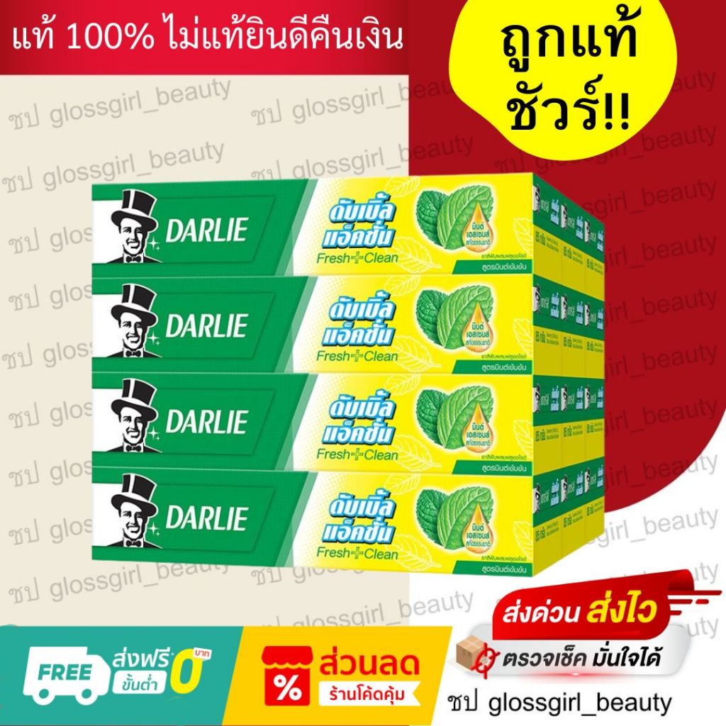 (1 Tube) Darlie Double Action Toothpaste Concentrated Mint Formula 150 ...