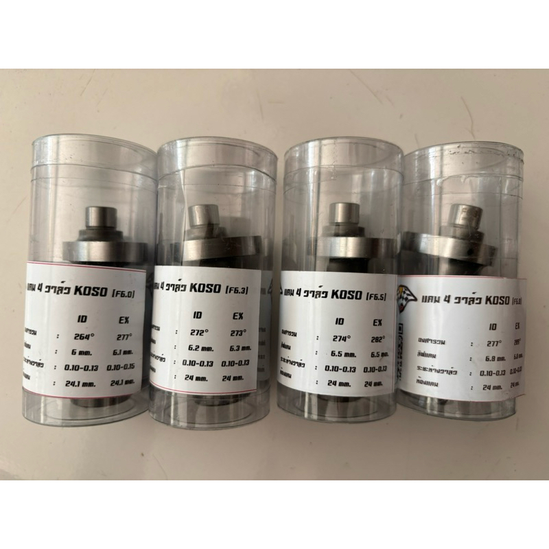 Tuning Cam Wave Cylinder Head 4 Valve 4 KOSO CNC | Shopee Malaysia