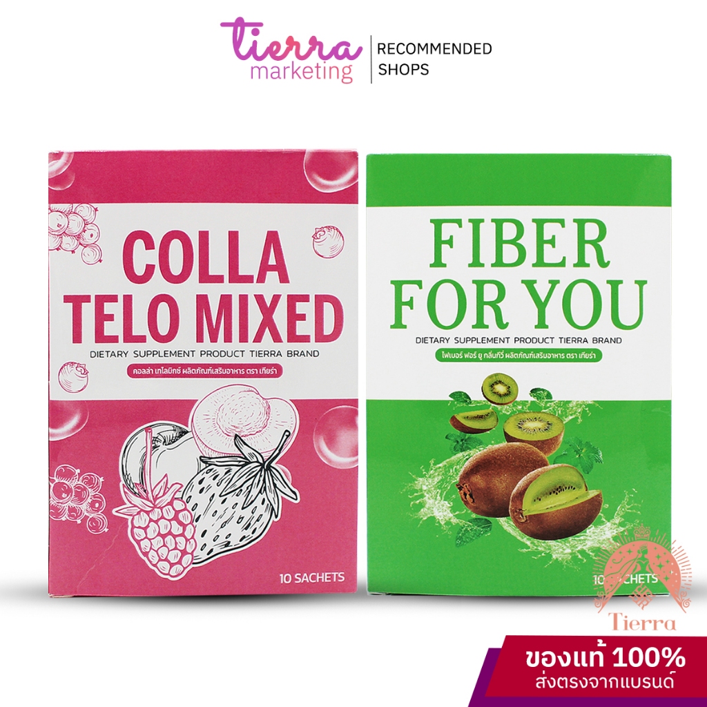 Tierra Tiara Glutathione Collagen Is 2 Formulas 2 Flavors 1 Box 10 ...