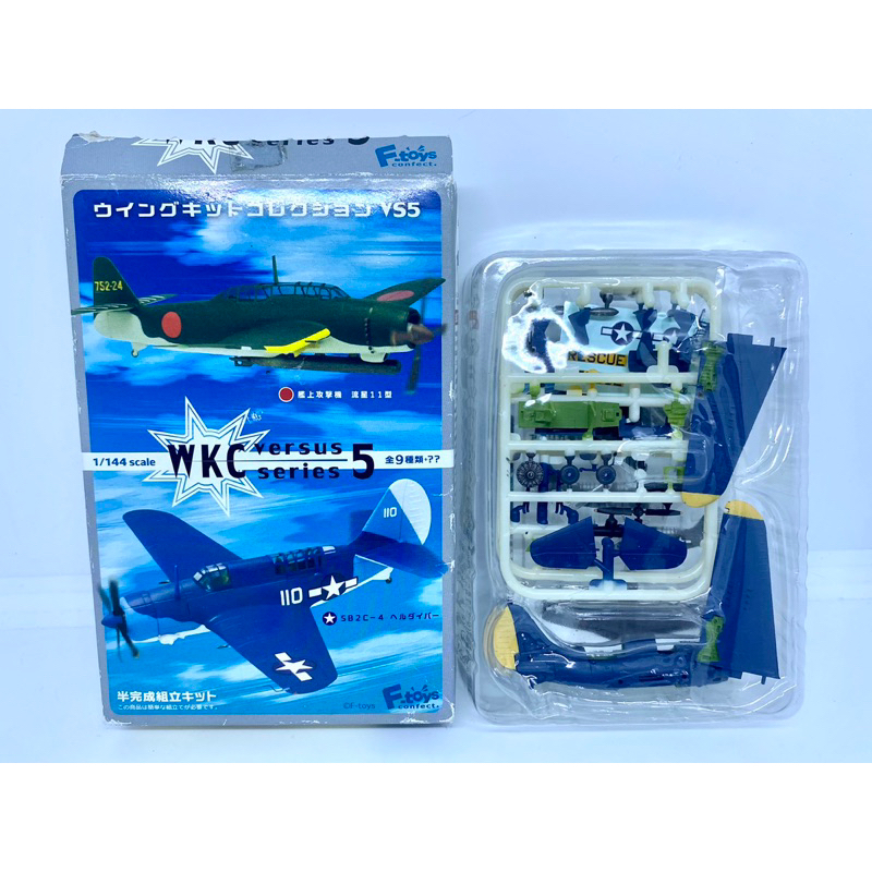 F-toys 1/144 Wing Kit VS 5 Aircraft SB2C-4 Helldiver Special Body ...