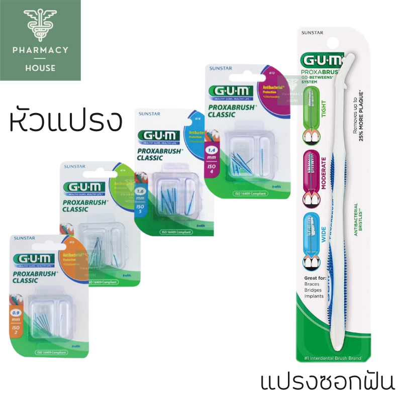 GUM Proxabrush Interdental Brush | Shopee Malaysia