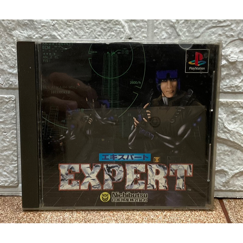 Original Disc [PS1] Expert (Japan) (SLPS-00342) | Shopee Malaysia