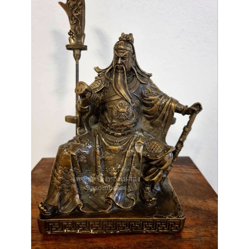 Lord Guan U Pang Bun Read Textbook (Brass) | Shopee Malaysia