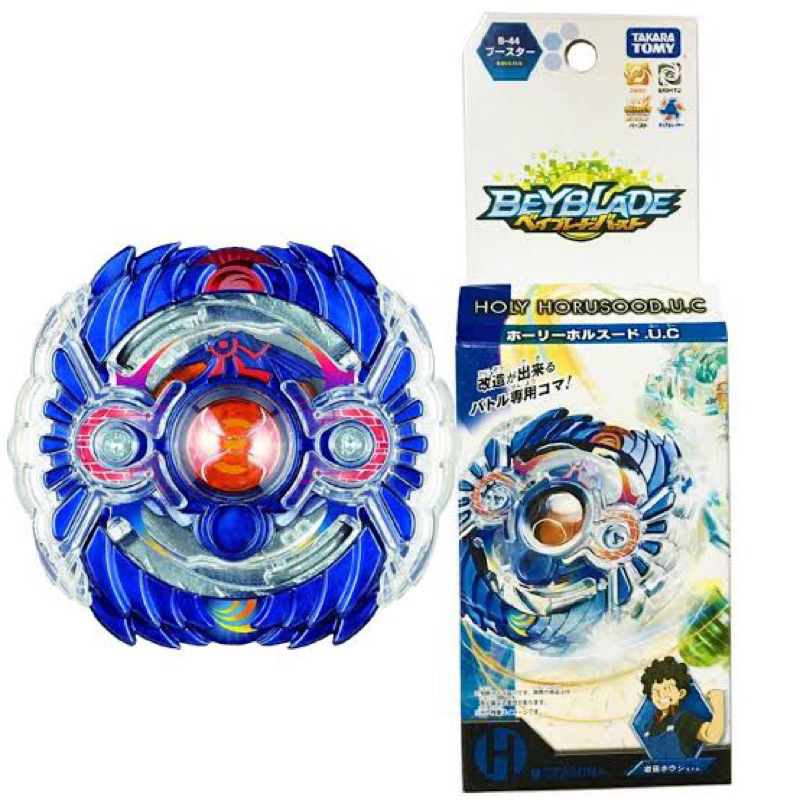 Beyblade Burst B-44 Booster Holy Horusood No Shoes Tomy | Shopee Malaysia