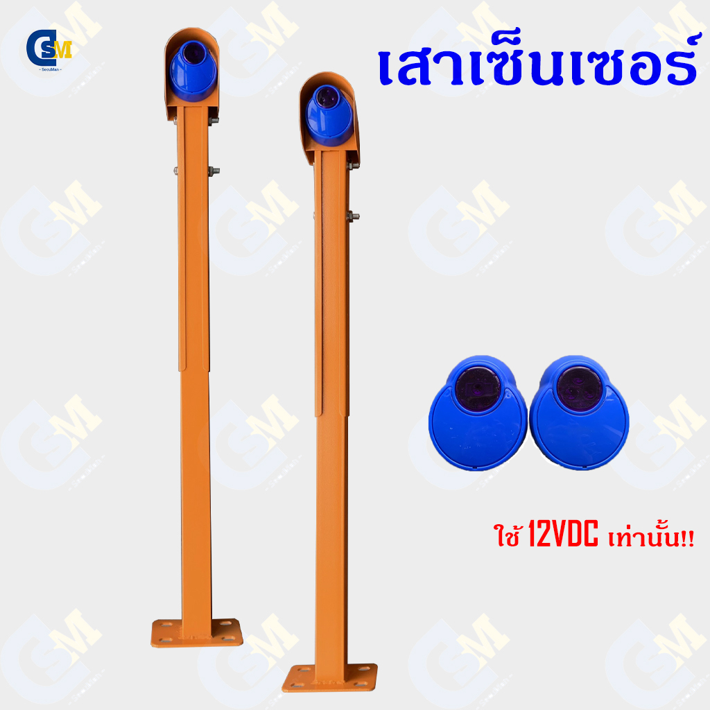 Sensor poles (Senser poles) For Hitting The Car. | Shopee Malaysia