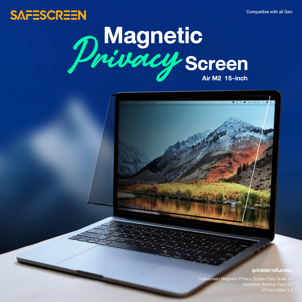 Magnetic Protective Film For Macbook Air M2 & M3 15 (Magnetic Privacy ...