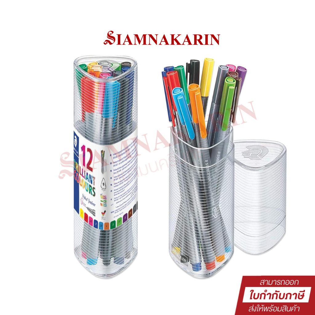 STAEDTLER triplus fineliner Color Pen 0.3mm. Model 334 (Box Of 12 ...