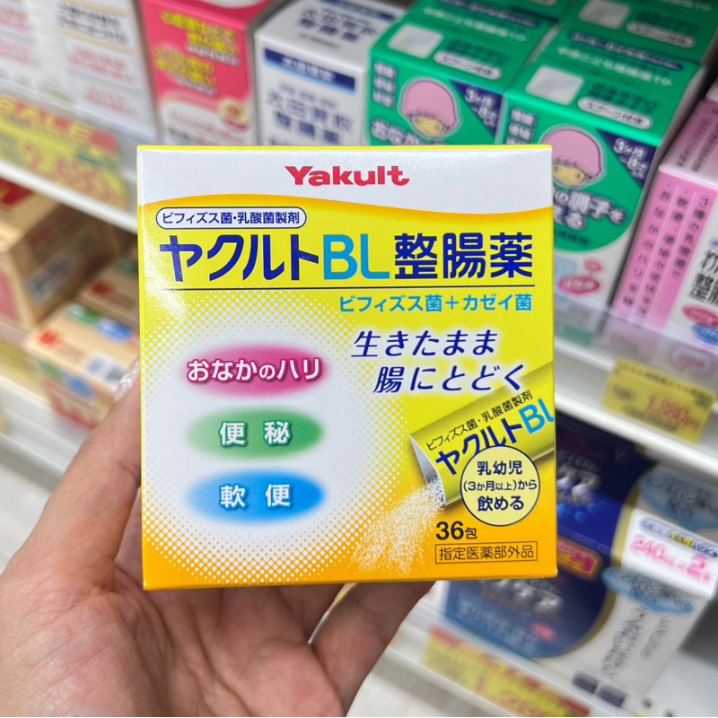 Yakult BL Intestinal Regulator Probiotic Microorganisms Nourish The ...