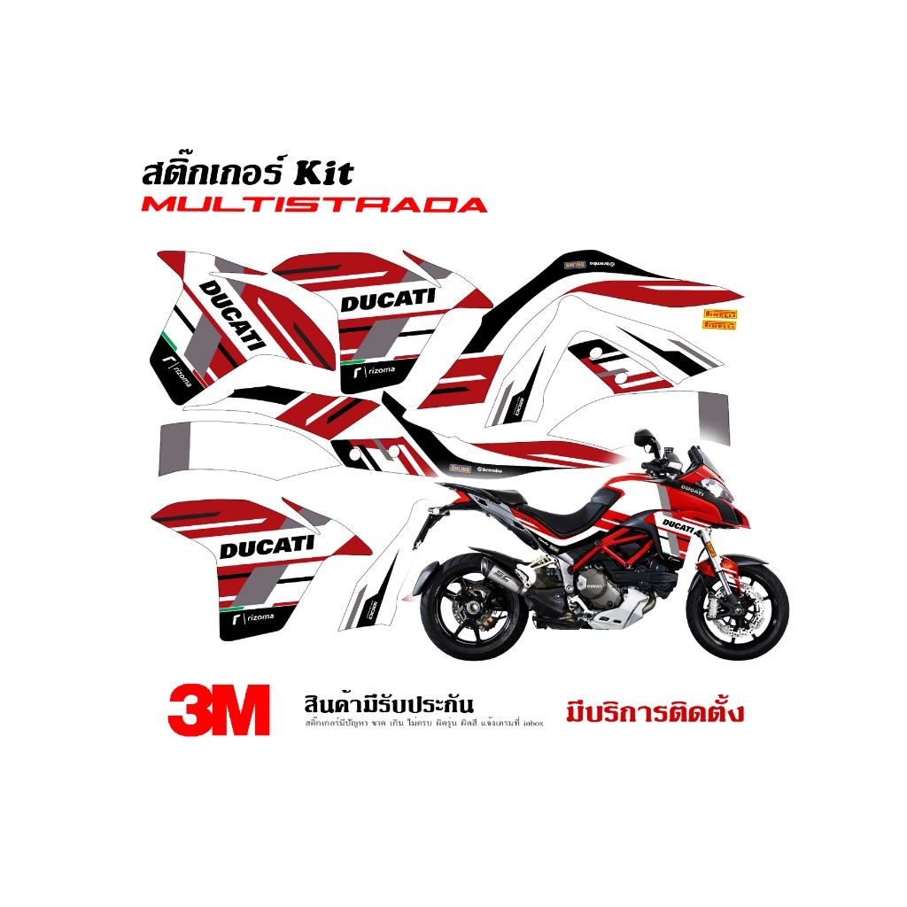 Sticker kit/Ducati Multistrada 1200 1200s Racing Design | Shopee Malaysia