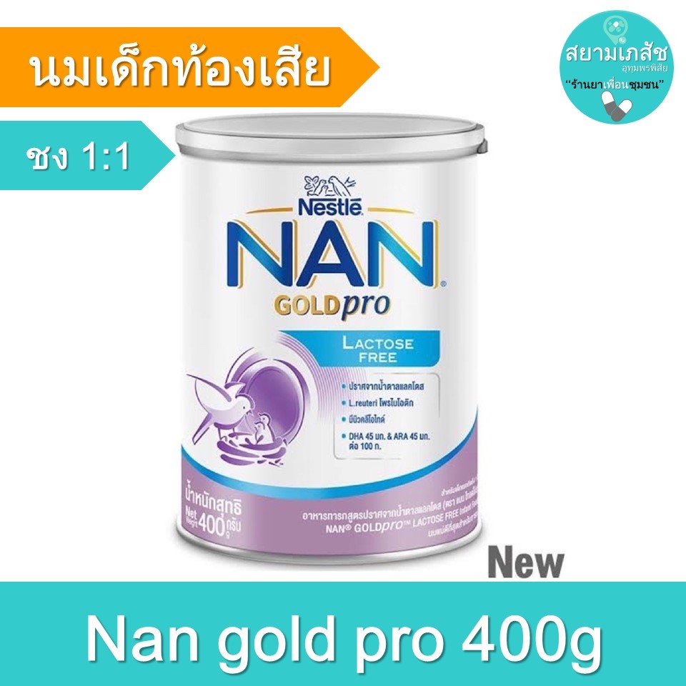 Nan gold pro Lace free 400g | Shopee Malaysia