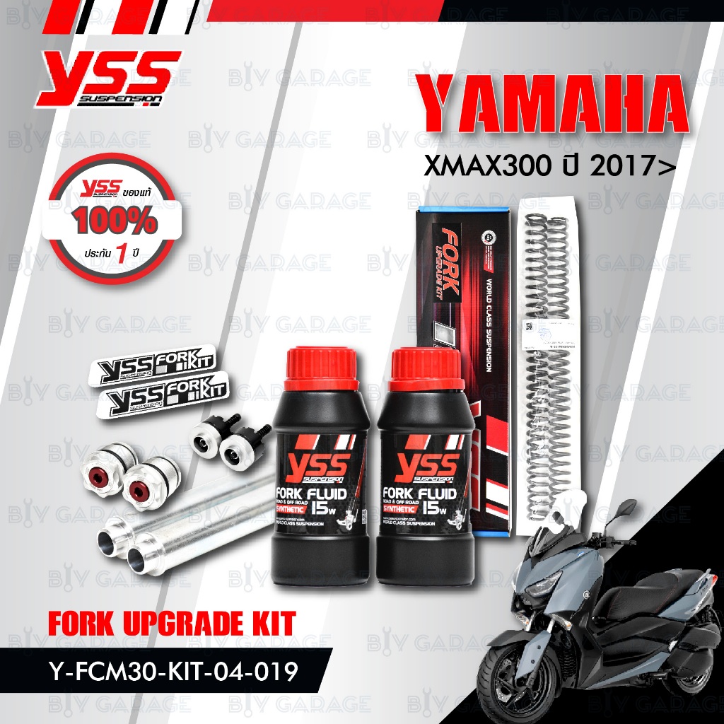 YSS Front FORK Set UPGRADE KIT Yamaha XMAX300 2017 And Up 【Y-FCM30-KIT ...