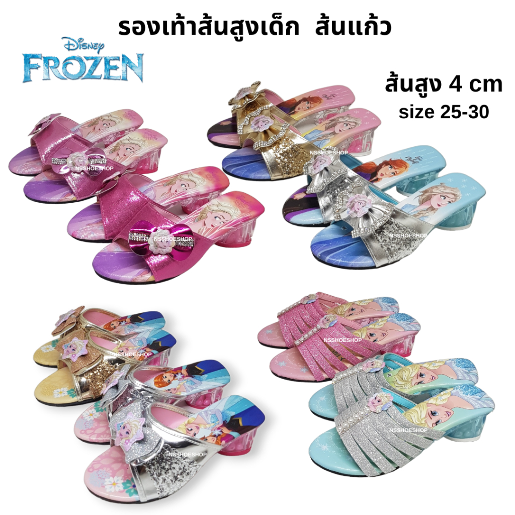 [Send Every Day] Genuine Copyright size 25-30 Elsa Glass Heels Frozen ...