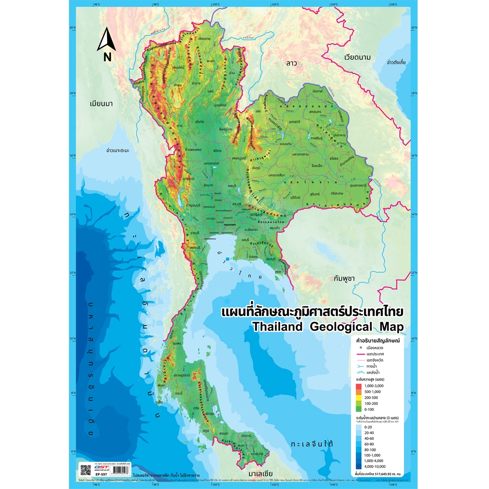 Knowledge Poster Thailand Geography Appearance Map EP 597 | Shopee Malaysia