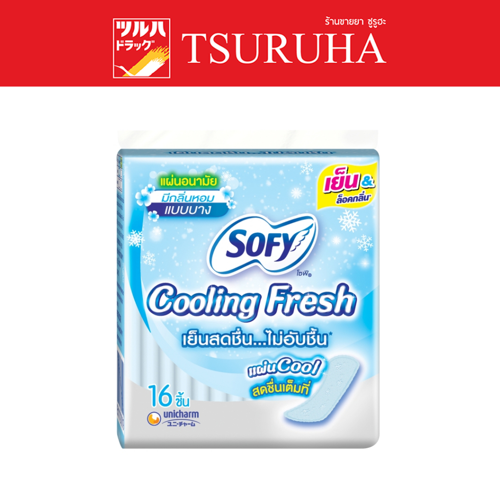 Sofy Cooling Fresh Pantiliner Slim Scented 16 Pcs. | Shopee Malaysia