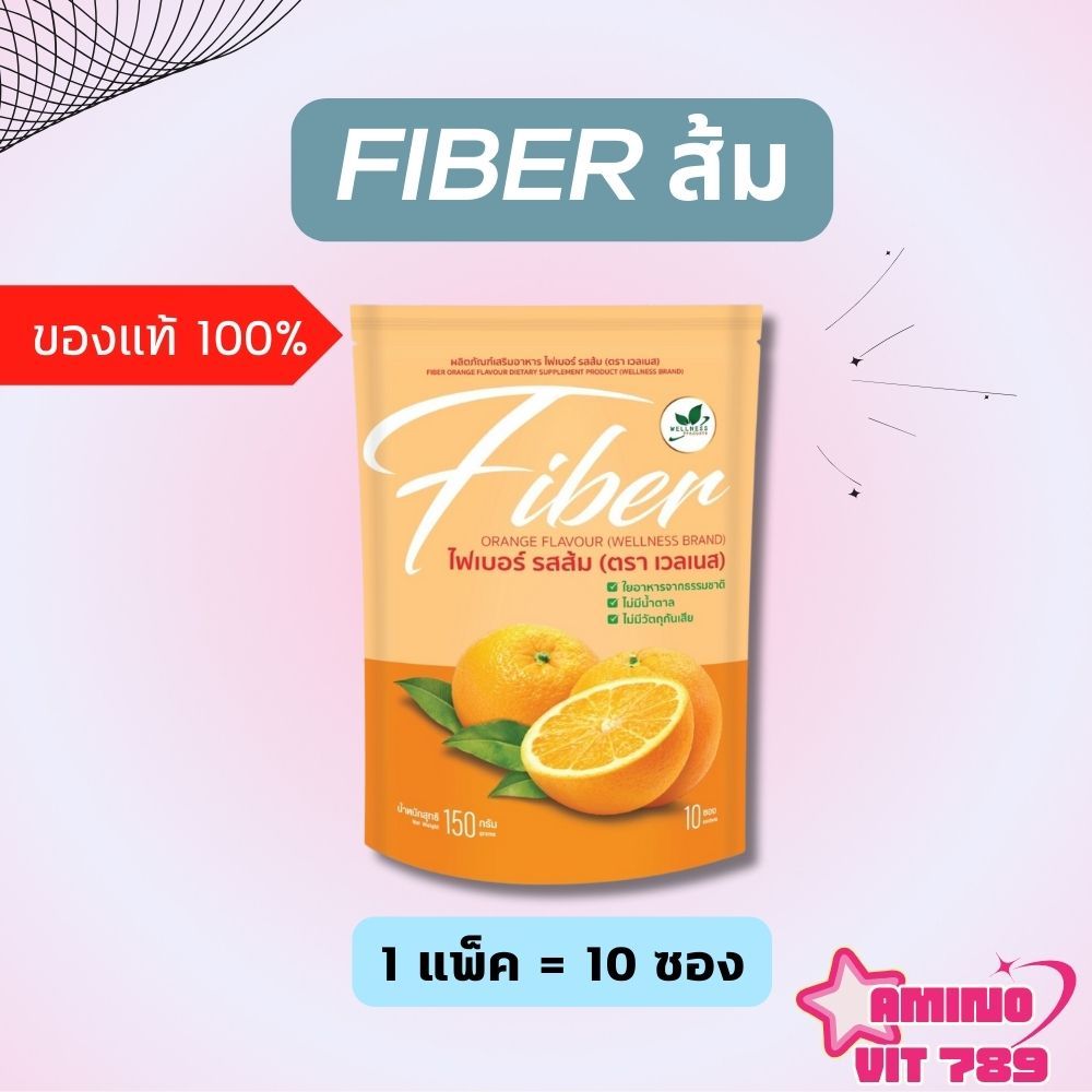 FIBER ORANGE Flavour (1 Pack = 10 Sachets) | Shopee Malaysia