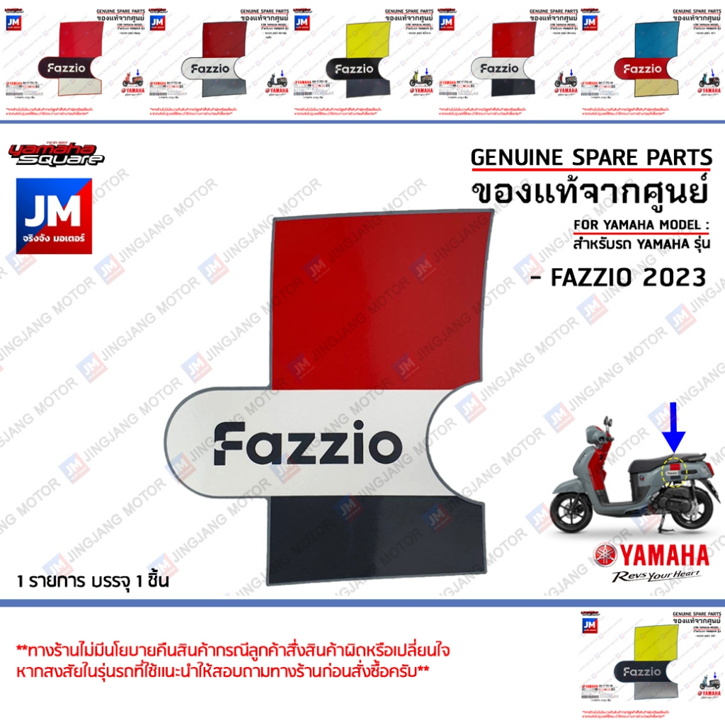 Side Cover Stickers The Of The Car Left Right Sticker Set Decoration ...