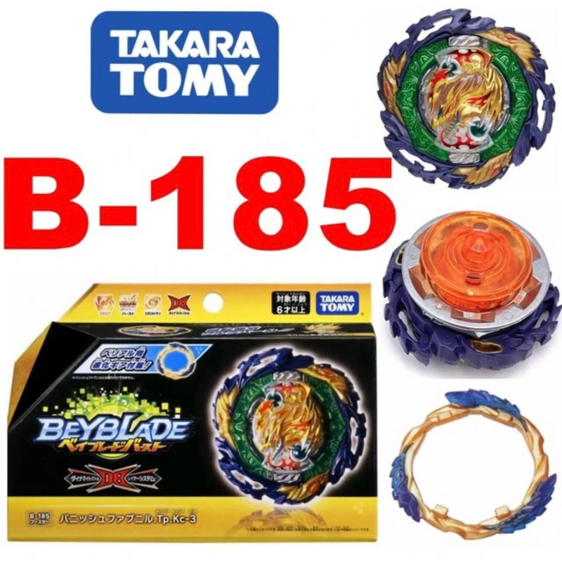 Beyblade Takara Tomy 1 Burst B-185 Vanish Fafnir | Shopee Malaysia