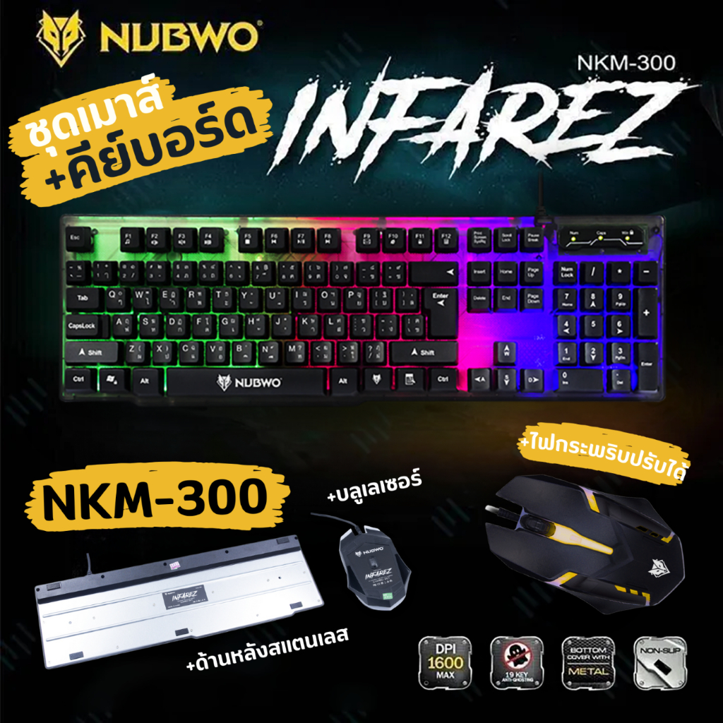 NUBWO NKM-300 Keyboard + Mouse Set With Light Gaming Stroke To Turn On ...