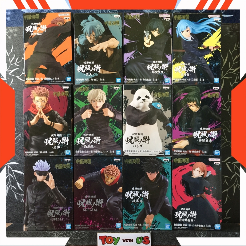 BANDAI FIGURE: Ju/The Demon Slayer Sealed Magic-CURSE EXORCISM FIGURE ...