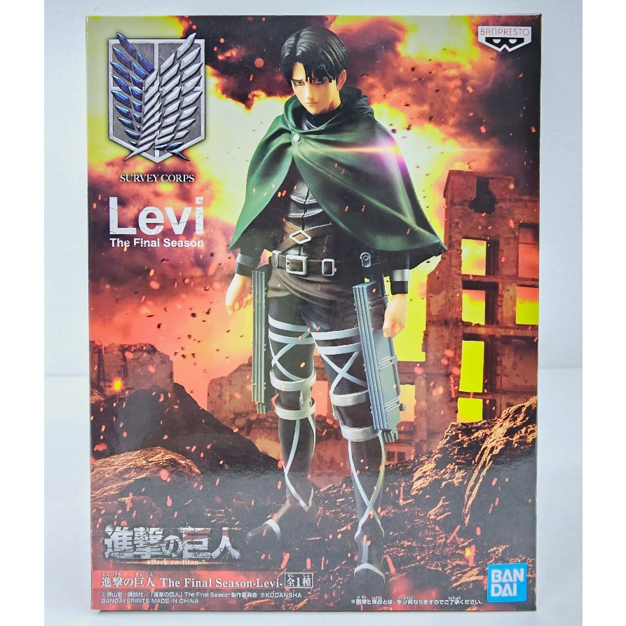 [Original Figure] Shingeki no Kyojin The Final Season-Levi (Bandai ...