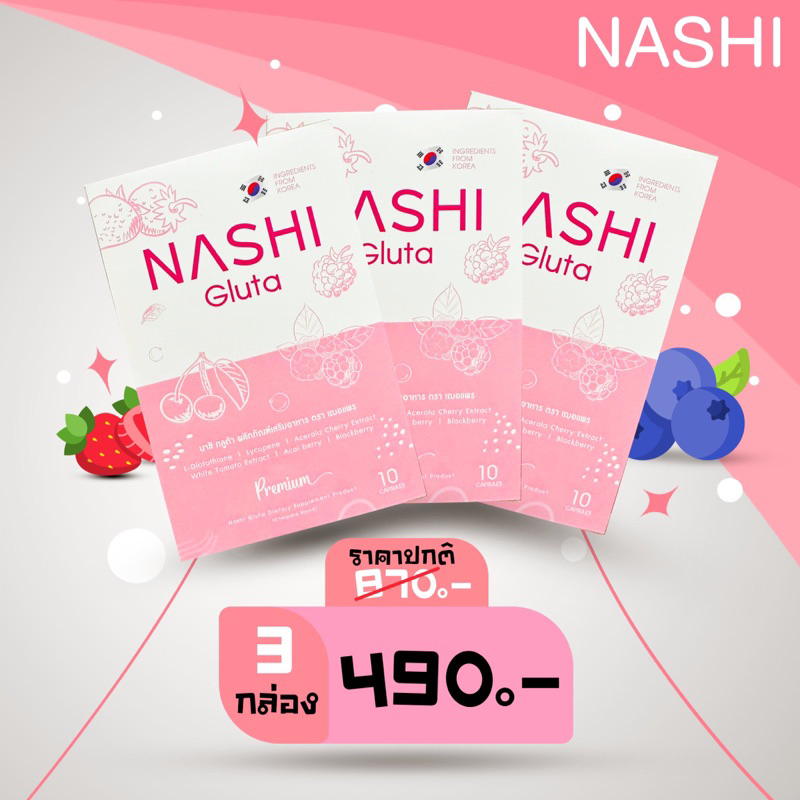 nashi gluta (3 Boxes) | Shopee Malaysia