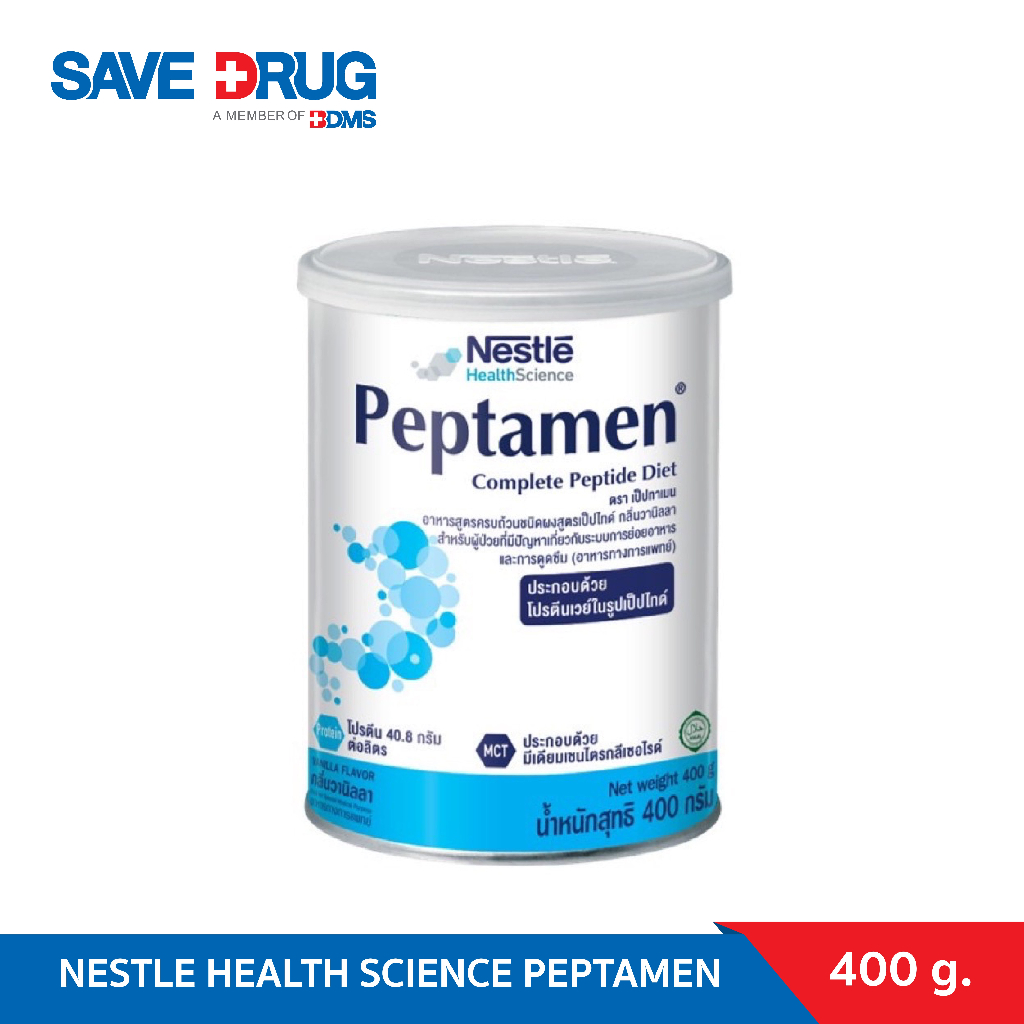 NESTLE HEALTH SCIENCE PEPTAMEN Complete Formula Food Powder Vanilla ...