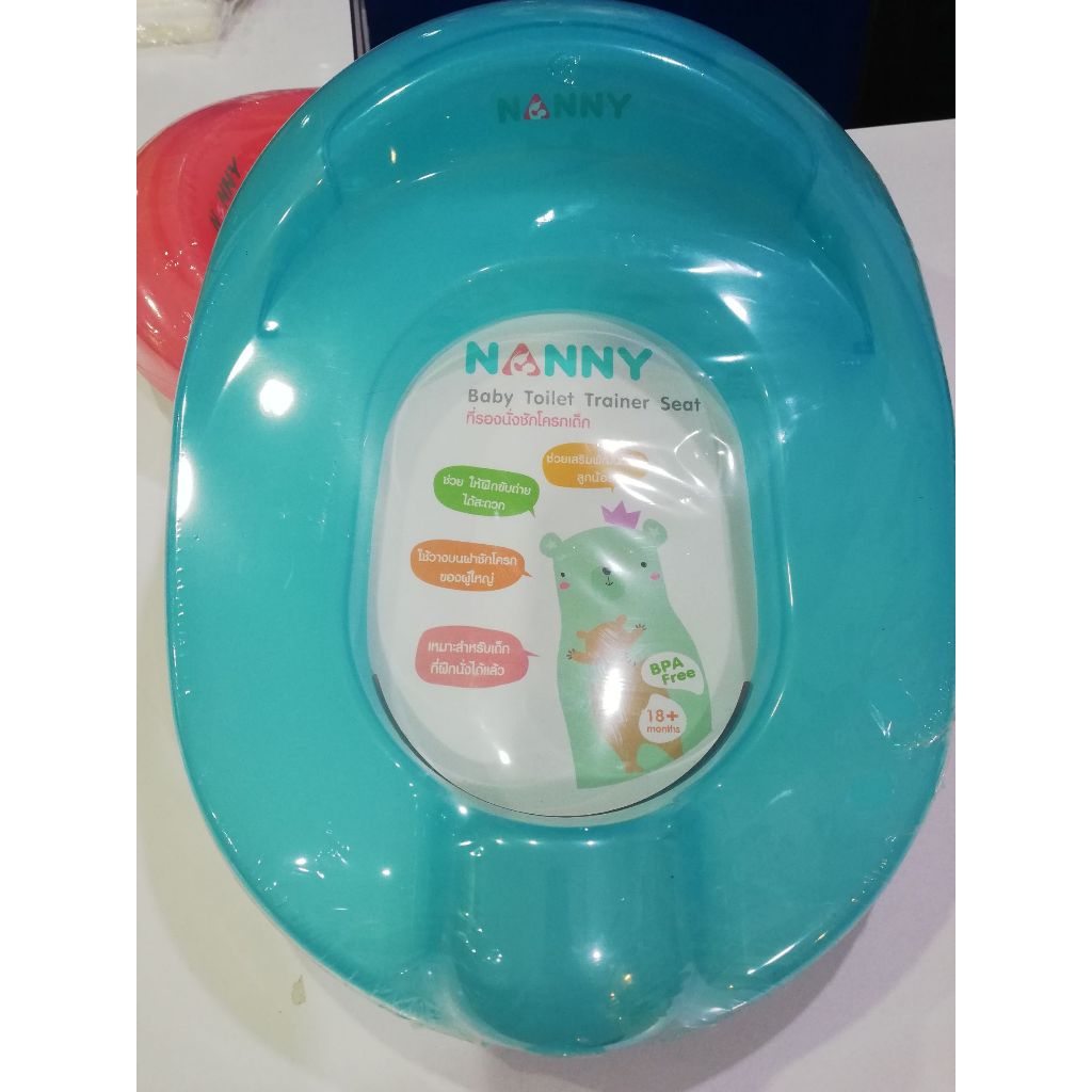 Nanny Toilet Seat/For Kids Training N0462 Children Ages 6 And Up ...