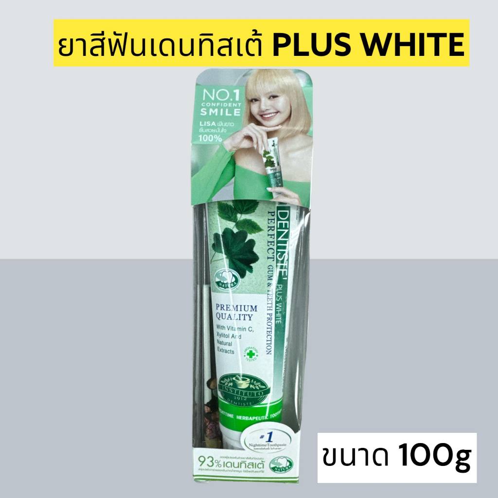️ From Drugstore DENTISTE PLUS WHITE Toothpaste 100 g Reduces The ...