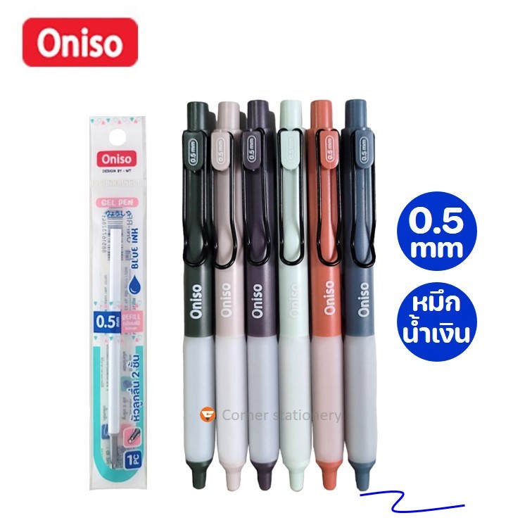 gel pen 0.5mmblue Bear oniso oni-9133 Model oni-9133 Has Soft Rubber ...