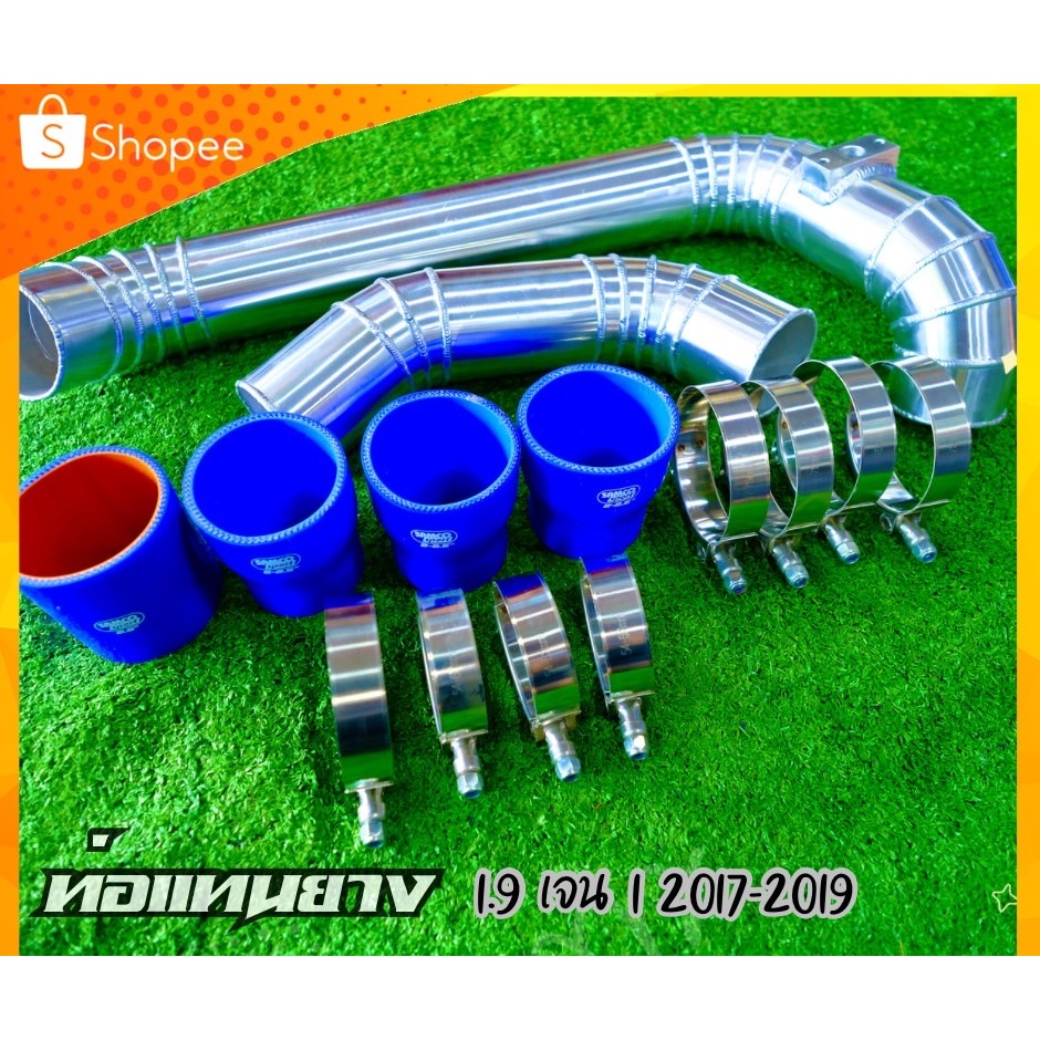 Replacement Of The Rubber Pipe Insert A Of The Original Inter 2 Pieces ...
