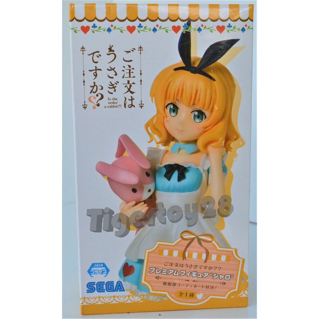 Sega Gochuumon Wa Usagi Desu Ka Kirima Syaro PM Figure Hifuku Bu ...