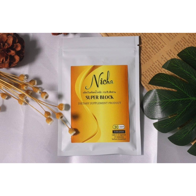 Nisha 15 Tablets Trial (Divided From A Large Sachet) | Shopee Malaysia