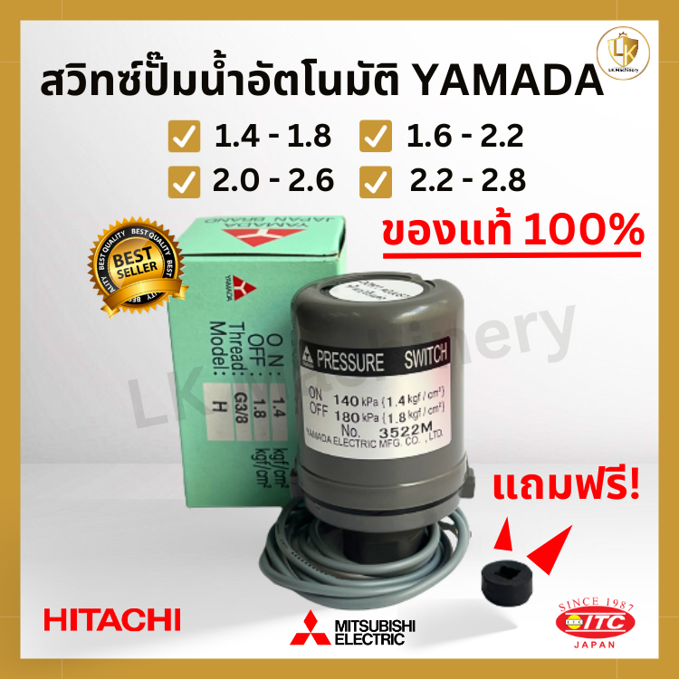 Best PRESSURE SWITCH YAMADA hitachi Mitsubishi (PRESSURE SWITCH) 1 ...