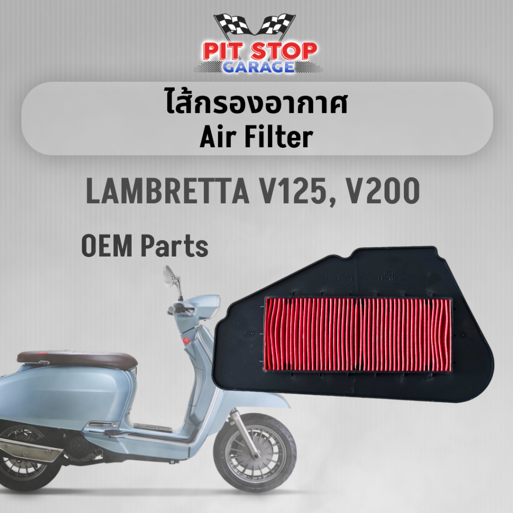 Lambretta V125 V200 Element Air Filter Assy Cleaner | Shopee Malaysia