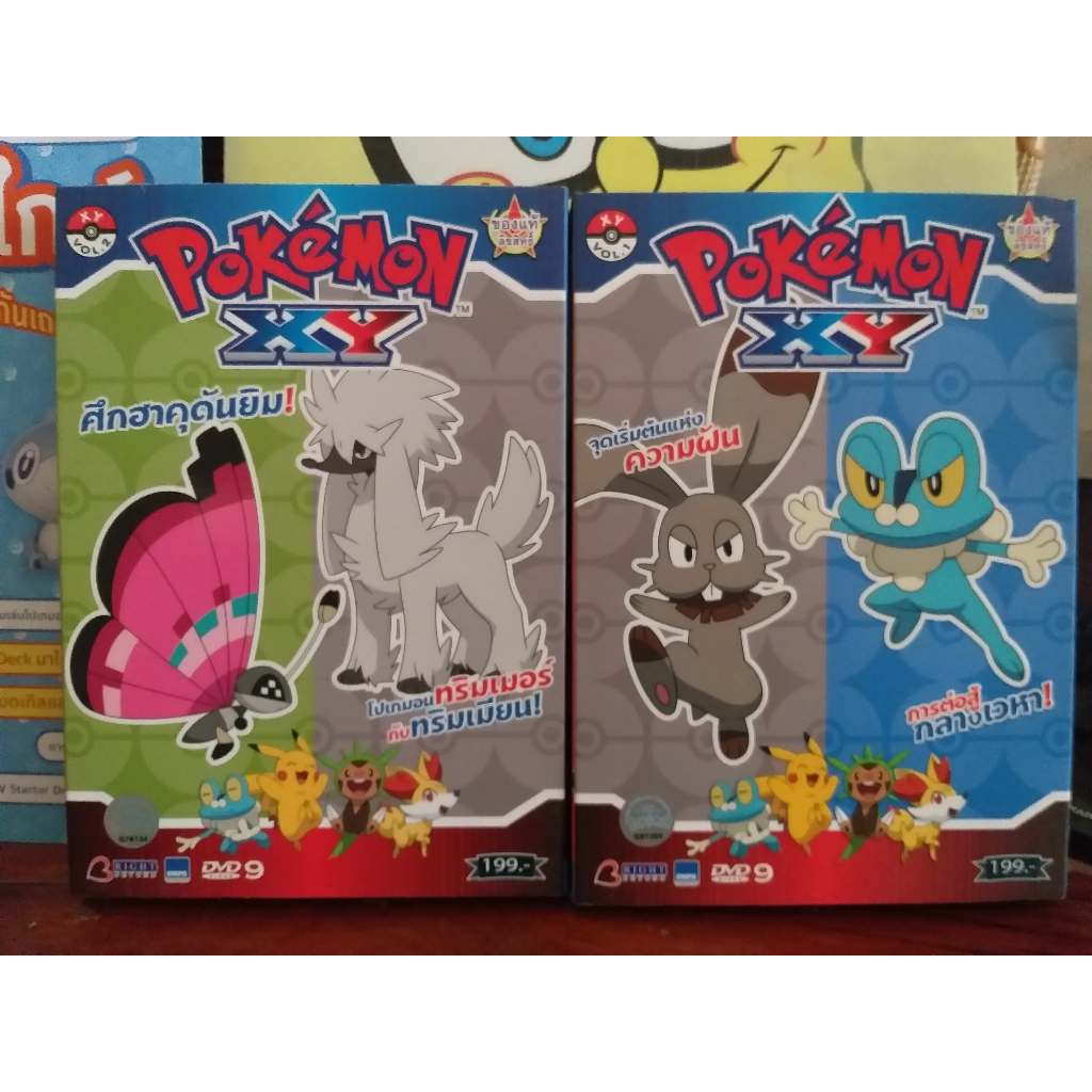 DVD Anime Pokemon XY1 Xy Season 1 (Complete Set Of 13 Discs/52 Episodes ...