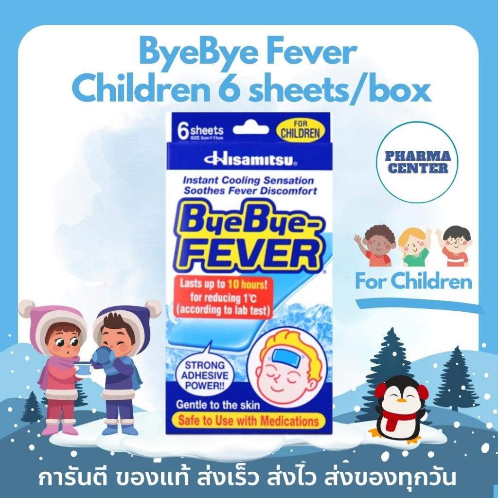 ByeBye Fever for Children 6 Sheets-Antipyretic Gel Sheet 1 Box Contains ...