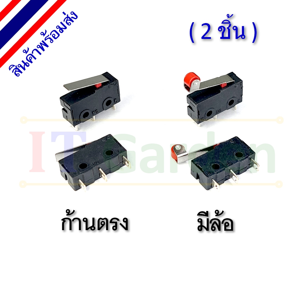Micro Limit Switch Straight Shank 6x20x10mm (2 Pcs) | Shopee Malaysia