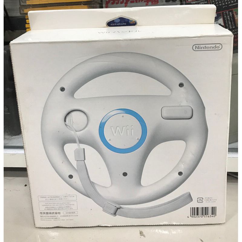 Genuine Wii Steering Wheel Nintendo Round Normal And Limited Joystick ...