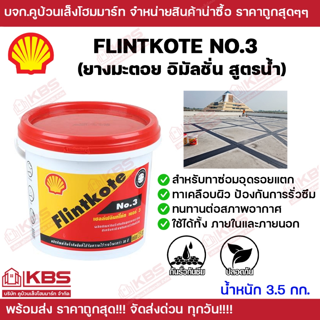 3.5 Kg Asphalt Shell Flintkote No.3 Water-Based Emulsion Black Water ...