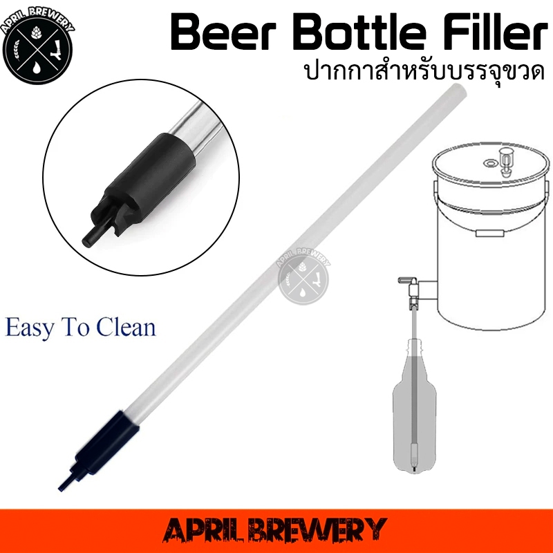 Beer Bottle Filler Pen Is Used For Connecting To The Faucet Filling ...