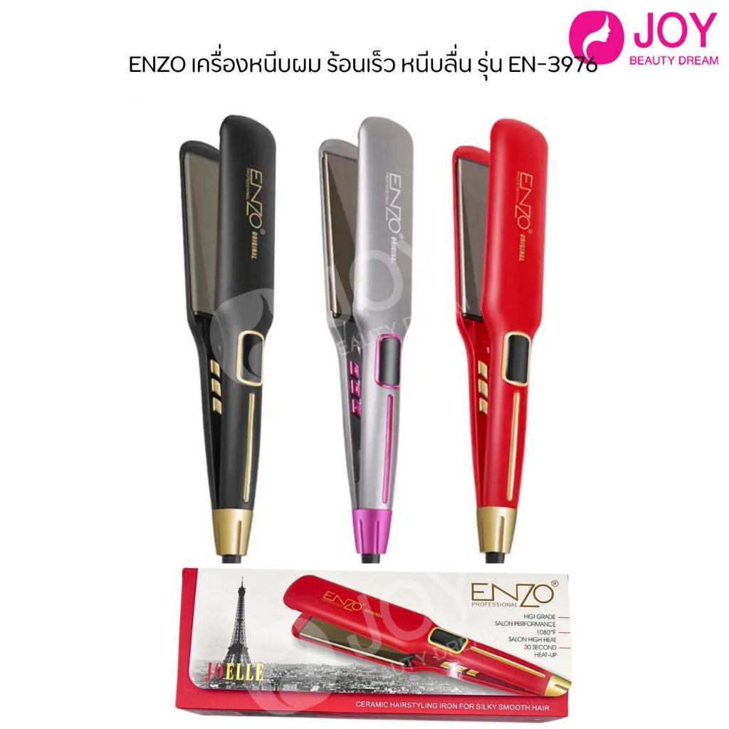 ENZO Hair Straightener EN-3976 Fast Heat Slippery Clamp 3 Colors ...