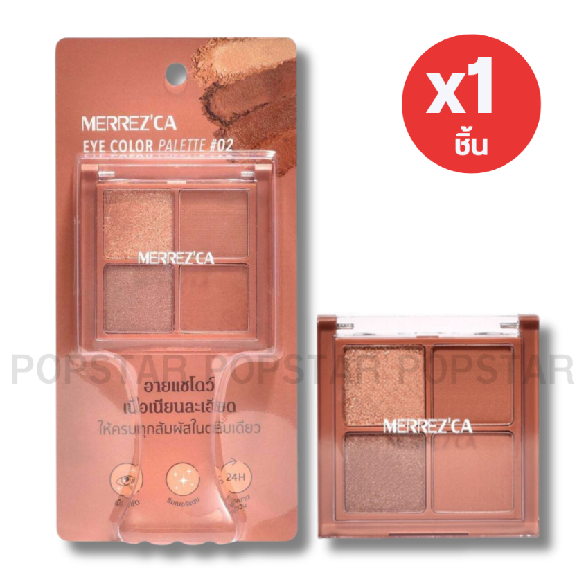 [Pcs] Merrezca Eye Color Palette 02 1.8g.(5936) | Shopee Malaysia
