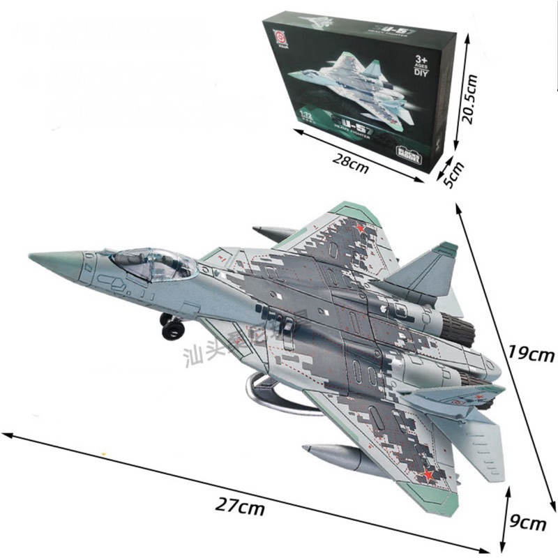 LEGO Airplane Model SU-57 HEAVY FIGHTER 1:72 | Shopee Malaysia