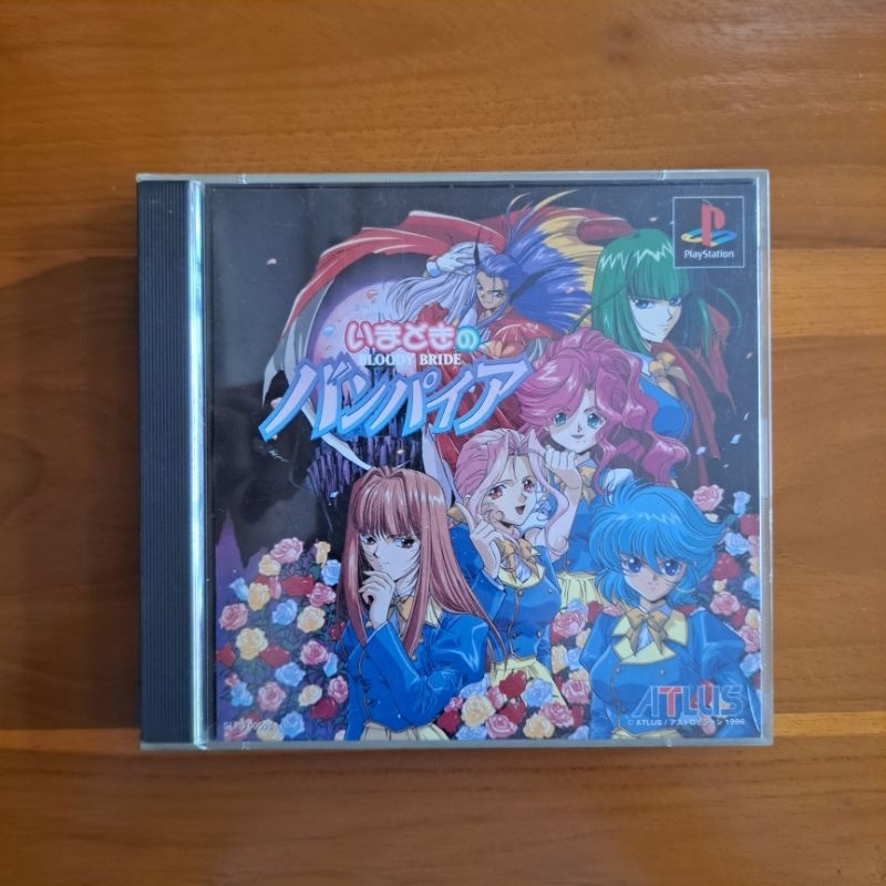 Ps1 Bloody Bride: Imadoki No Vampire Disc Game | Shopee Malaysia