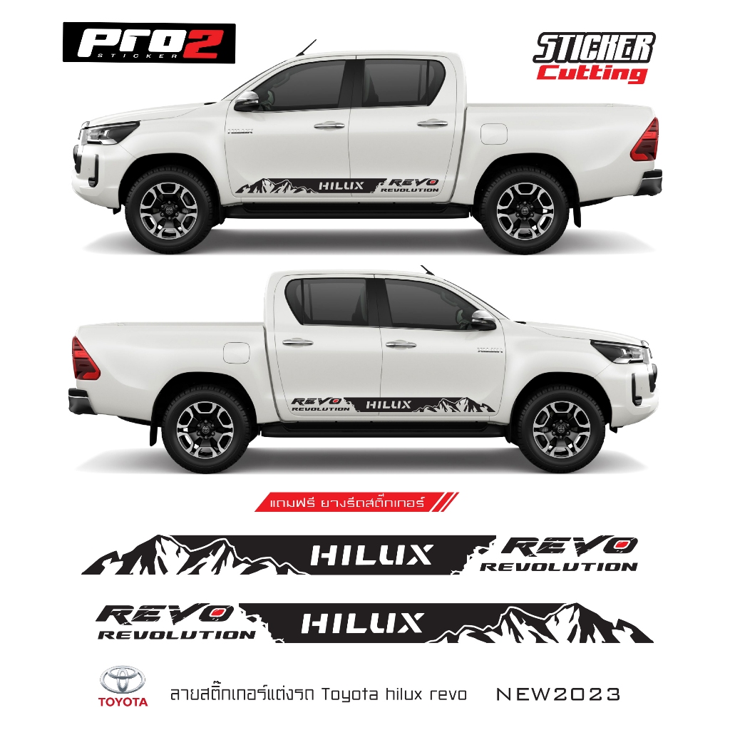 Side Body Sticker Toyota Hilux Revo 2023 Pickup Car 1 Pair Left & Right ...