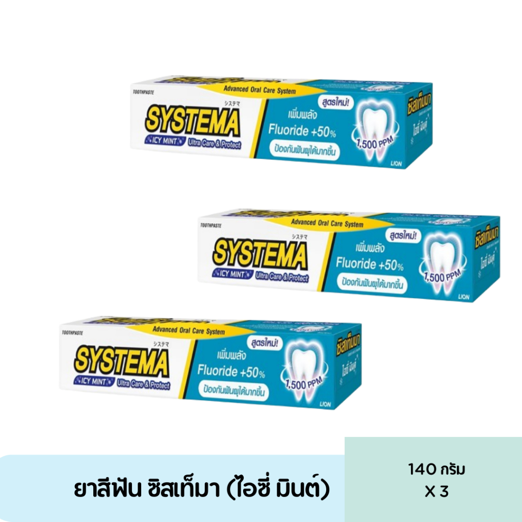 Systema Ultra Care And Protect Toothpaste Icy Mint Formula 140g Pack 3 | Shopee Malaysia