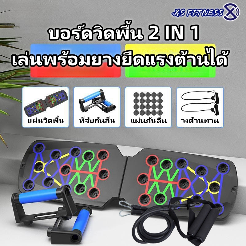Push Up Board Stand 26 Holes 20pcs Rubber Balls Non Slip Pushups Pads ...
