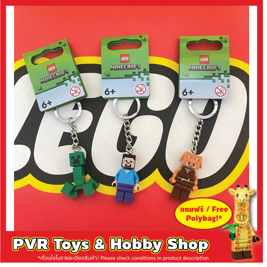 LEGO Keyring Keychain Minecraft Steve Creeper Piglin | Shopee Malaysia