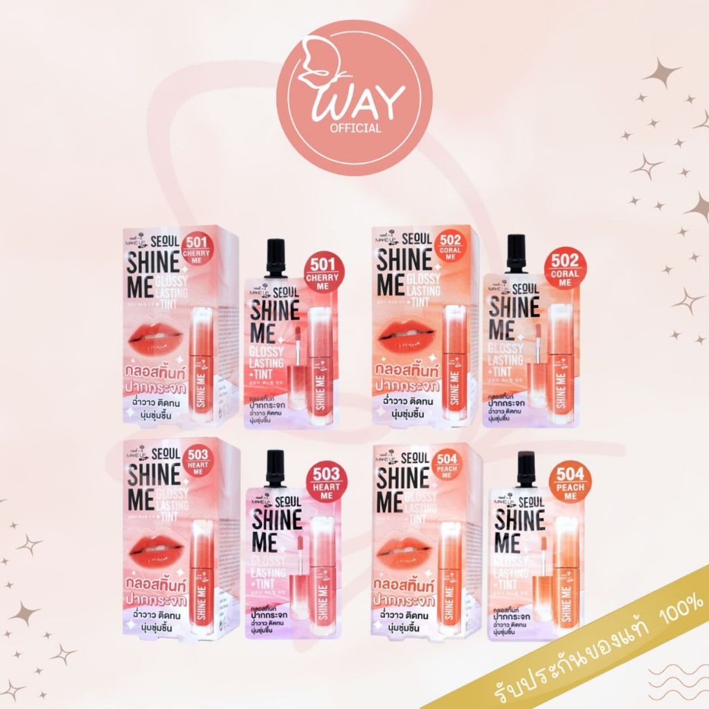 [Box x6] Nami Make Up Pro Seoul Shine Me Glossy Lasting Tint 2g 2g | Shopee Malaysia