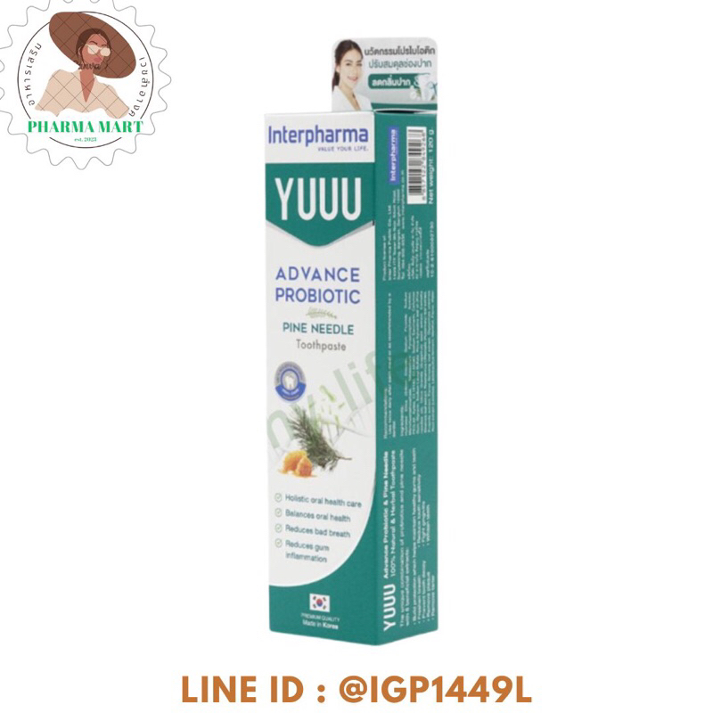 Interpharma YUUU Toothpaste 120g | Shopee Malaysia